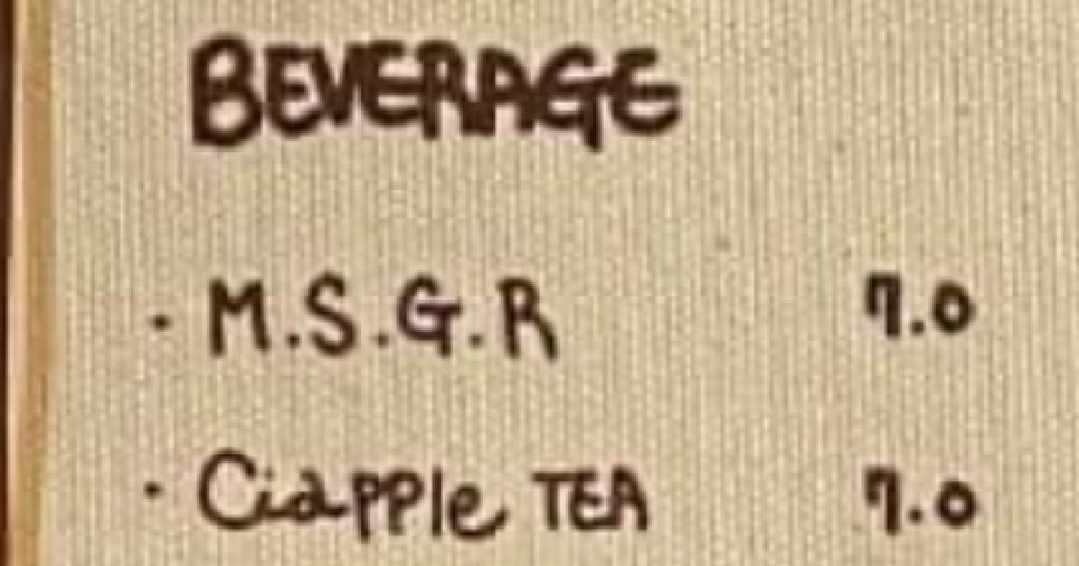 ‘MSGR 7.0’ 암호 같은 카페 메뉴판, 이대로 괜찮은가요 [이슈+]