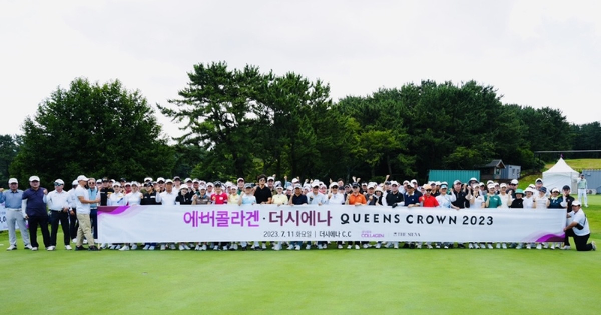 제주 더시에나 CC, KLPGA 2023 개최 기념 ‘프로암 대회 진행