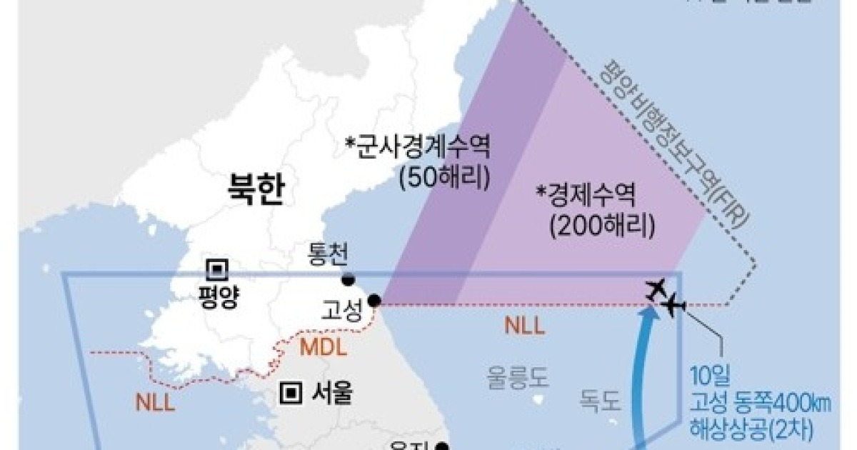 북 '美정찰기 EEZ 침범' 주장…EEZ를 방공식별구역처럼 운용하나(종합)