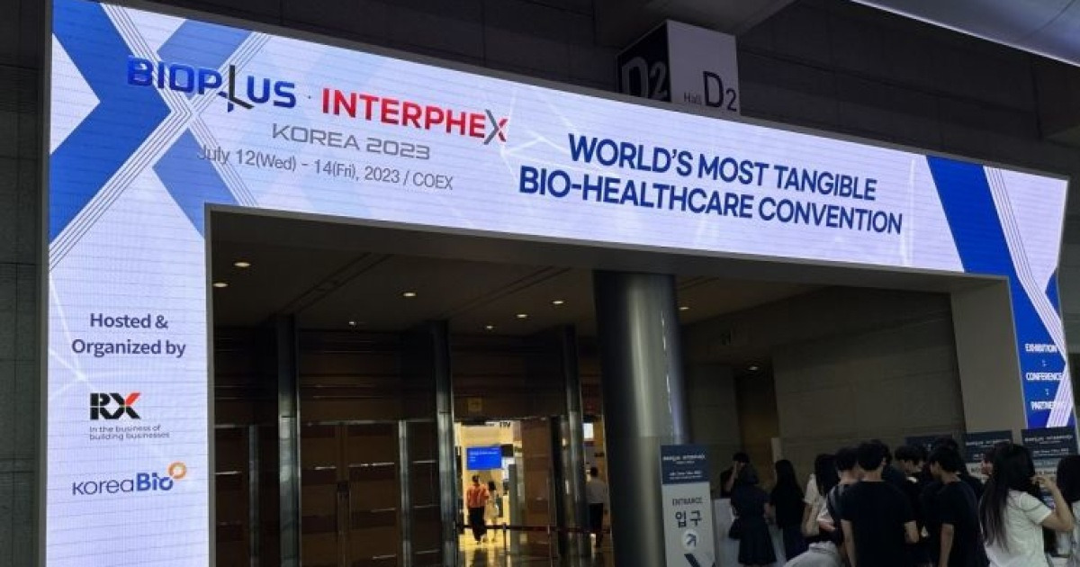 [르포]BIX 2023, 글로벌 CDMO 총출동…'바이오 돈맥경화' 돌파 나선다