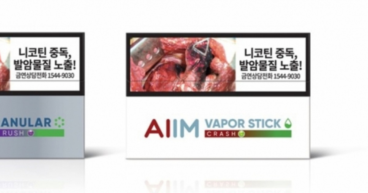 KT&G, 릴 에이블 전용스틱 에임 신제품 2종 12일 출시