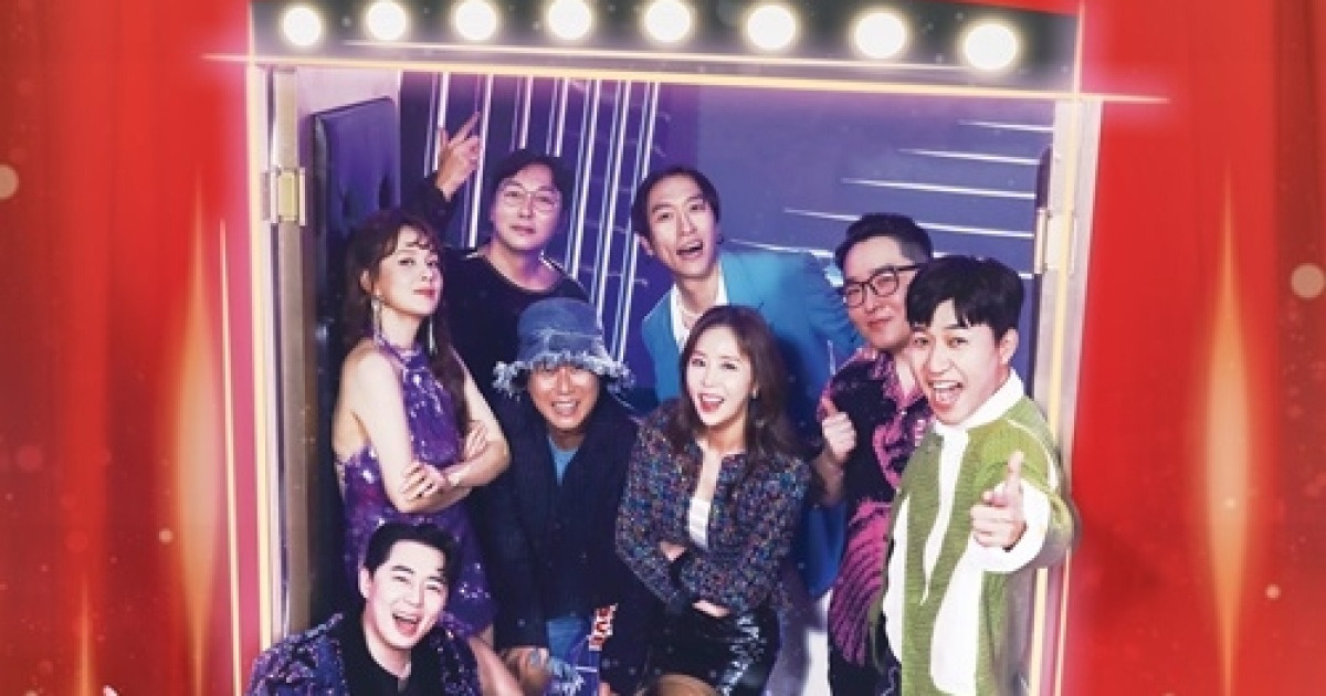 ‘쇼킹나이트’, MZ세대 아우르는 Y2K 음악 예고