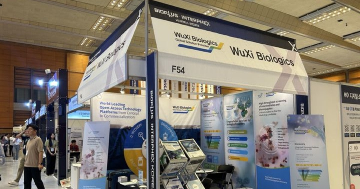 "글로벌 바이오 CDMO 총집결"…'BIX 2023’ 현장 가보니