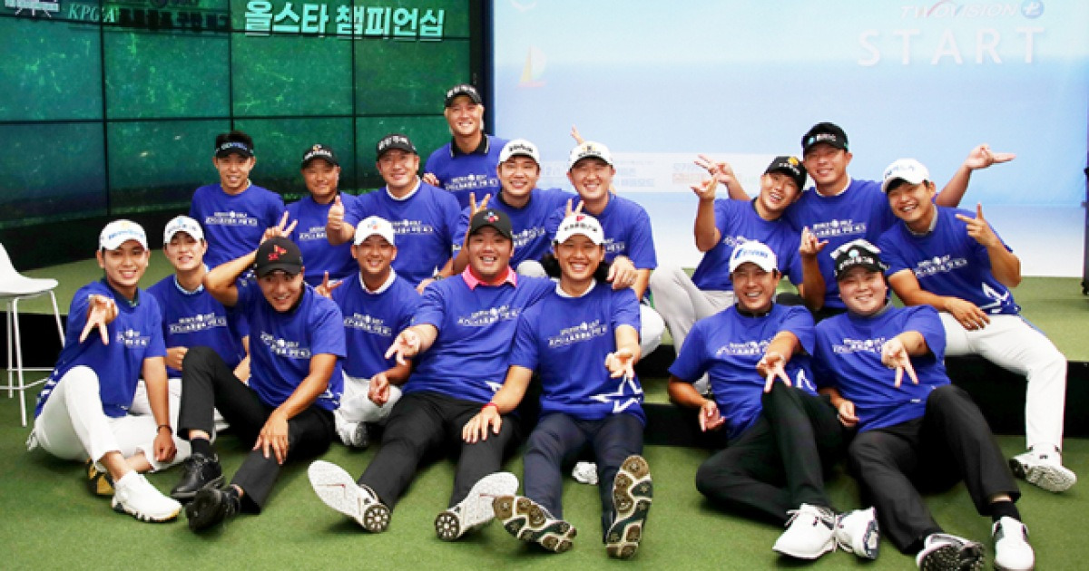 KPGA 구단리그 올스타 챔피언십 8월1일 개최