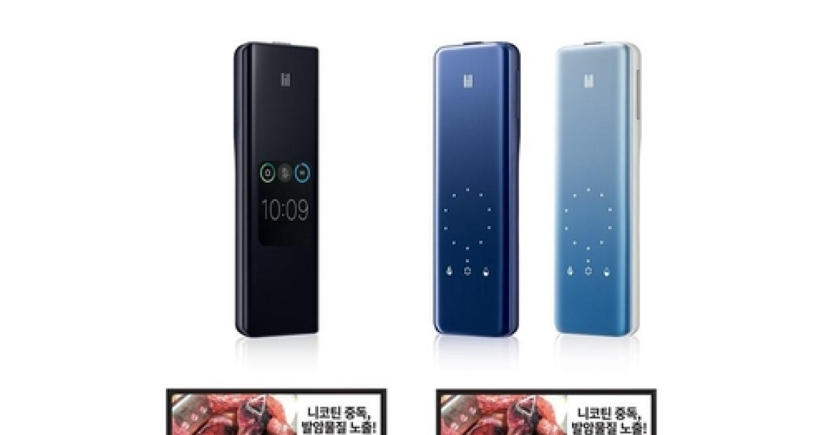 KT＆G, 릴 에이블 전용스틱 에임(AIIM) 신제품 2종 출시