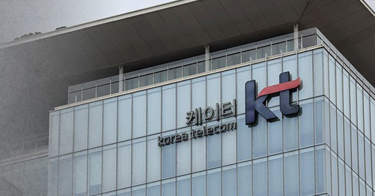 KT, CEO 공모에 27명 접수 완료‥"이달 말 최종 후보 확정"