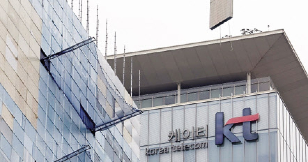 정치인·교수 도전...KT CEO 내달 윤곽
