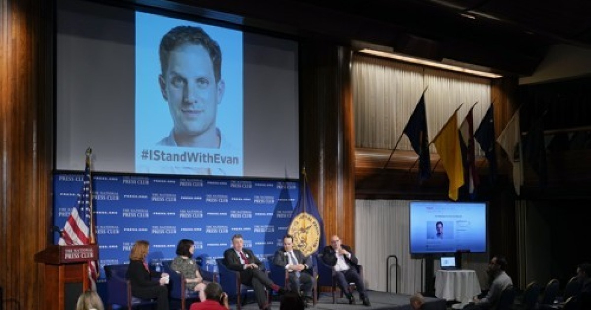 Wall Street Journal Reporter