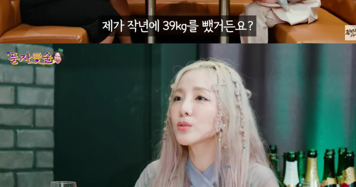 산다라박 "몸무게 38-39kg 관리 중...사과+바나나까지 폭식해" ('풍자愛술') [종합]