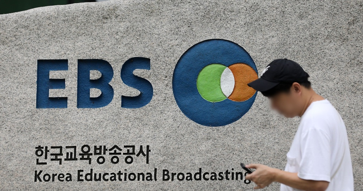 중학생 EBS 유료 강좌 1300개 17일부터 무료로 듣는다