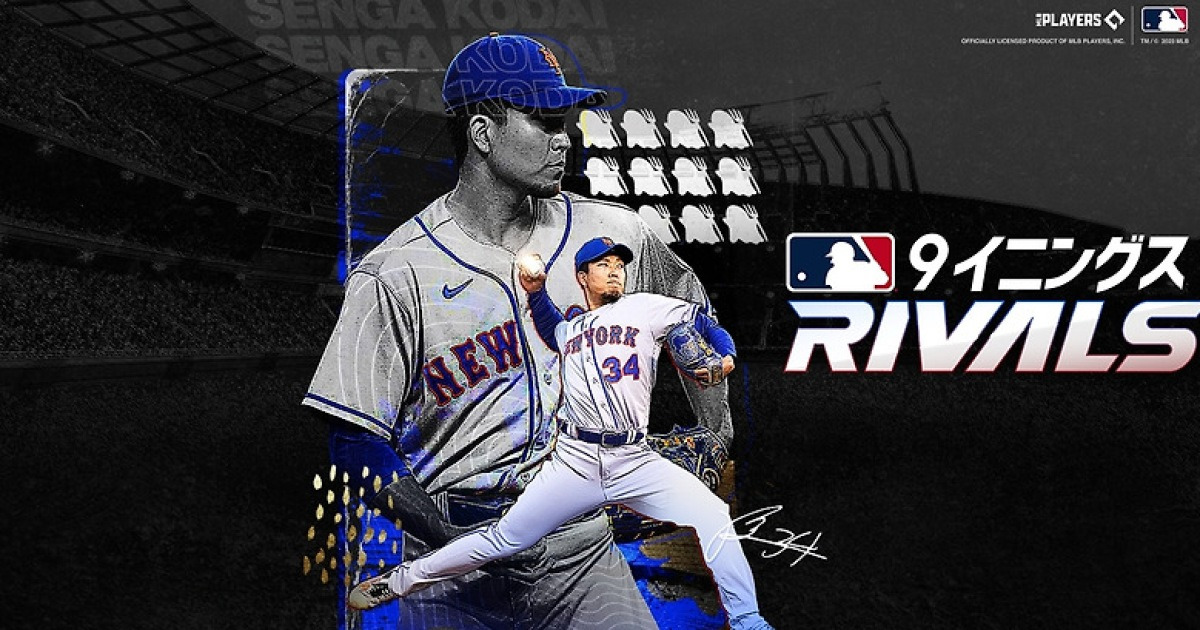 컴투스 신작 'MLB 9이닝스 라이벌' 日 양대 마켓 인기 1위 등극