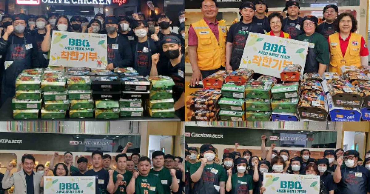 "선한 영향력"… BBQ, 지역사회에 치킨 6500마리 기부
