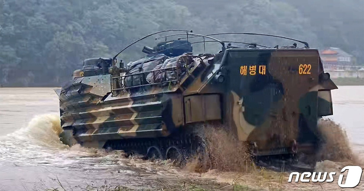 해병대 KAAV 실종자 수색 작전