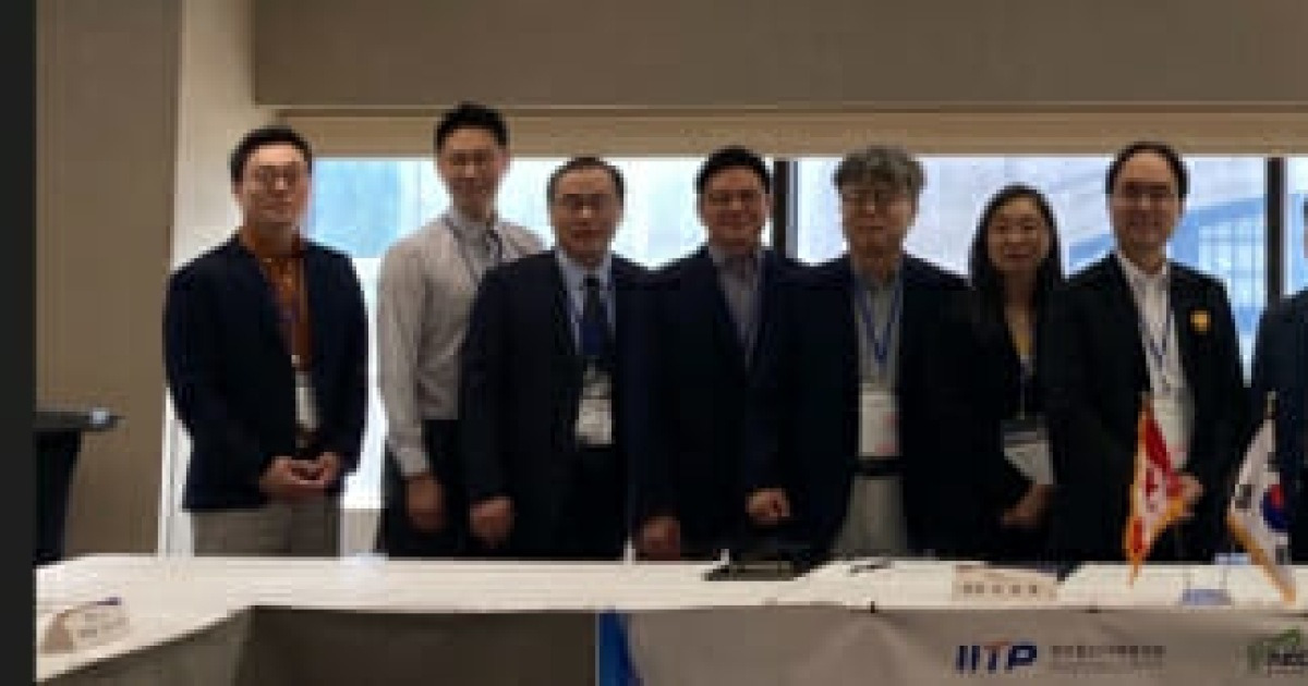 IITP, 캐나다한인과학기술자협회와 포괄적 협력 MOU