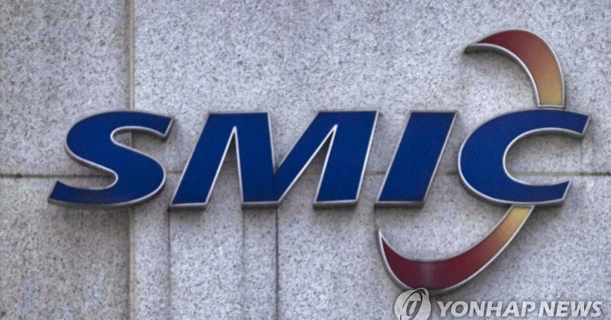 중국 최대 파운드리 SMIC, 1년여만에 회장 교체