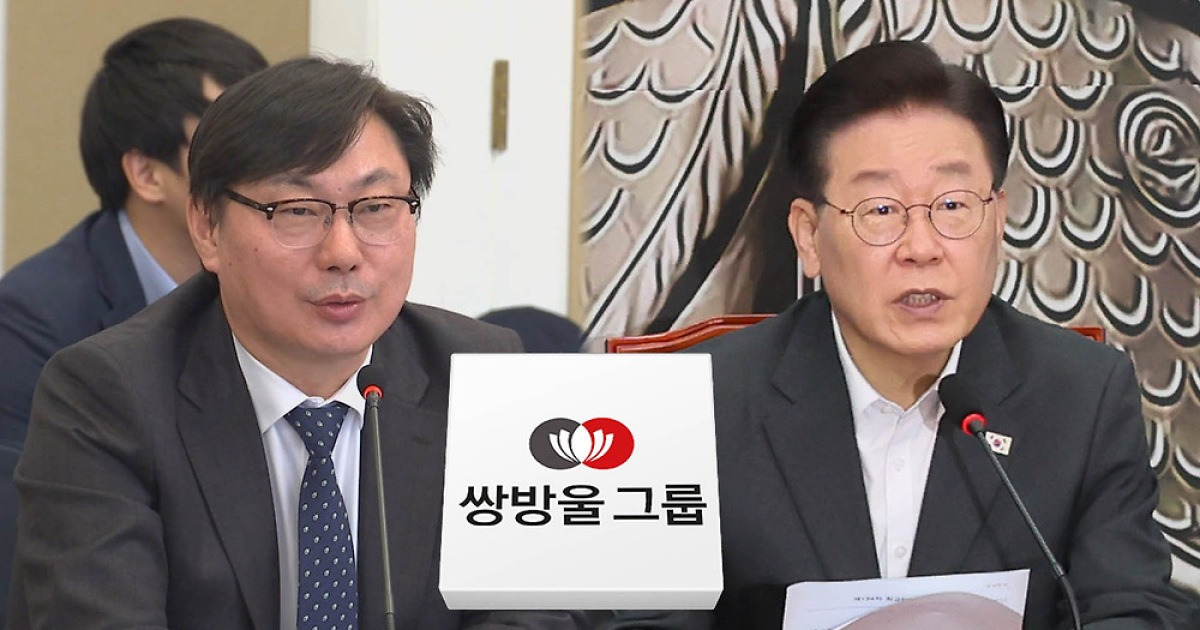 이화영 쌍방울 대북송금 이재명에게 보고 입장 번복
