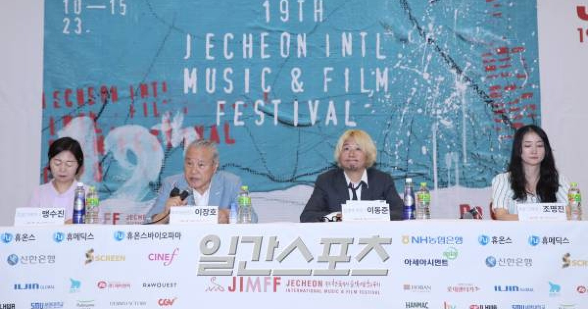 프로그램 신설·음악 강화 ‘19th JIMFF’ 스무살 성인되기 전 돌아본 초심[종합]