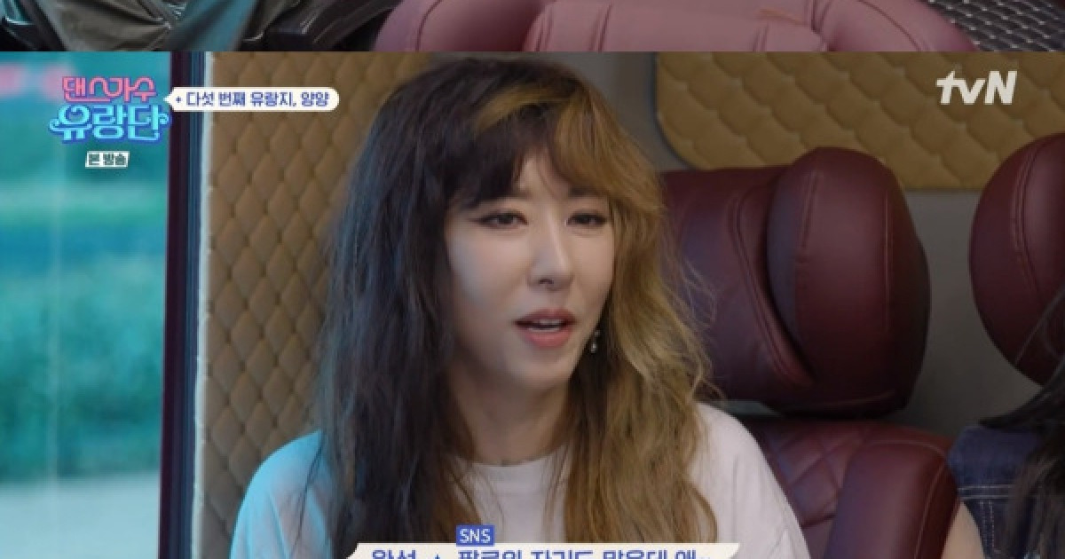 [TVis] 이효리, 엄정화에 “언니보다 SNS 팔로워 많다” 도발 (댄스가수)