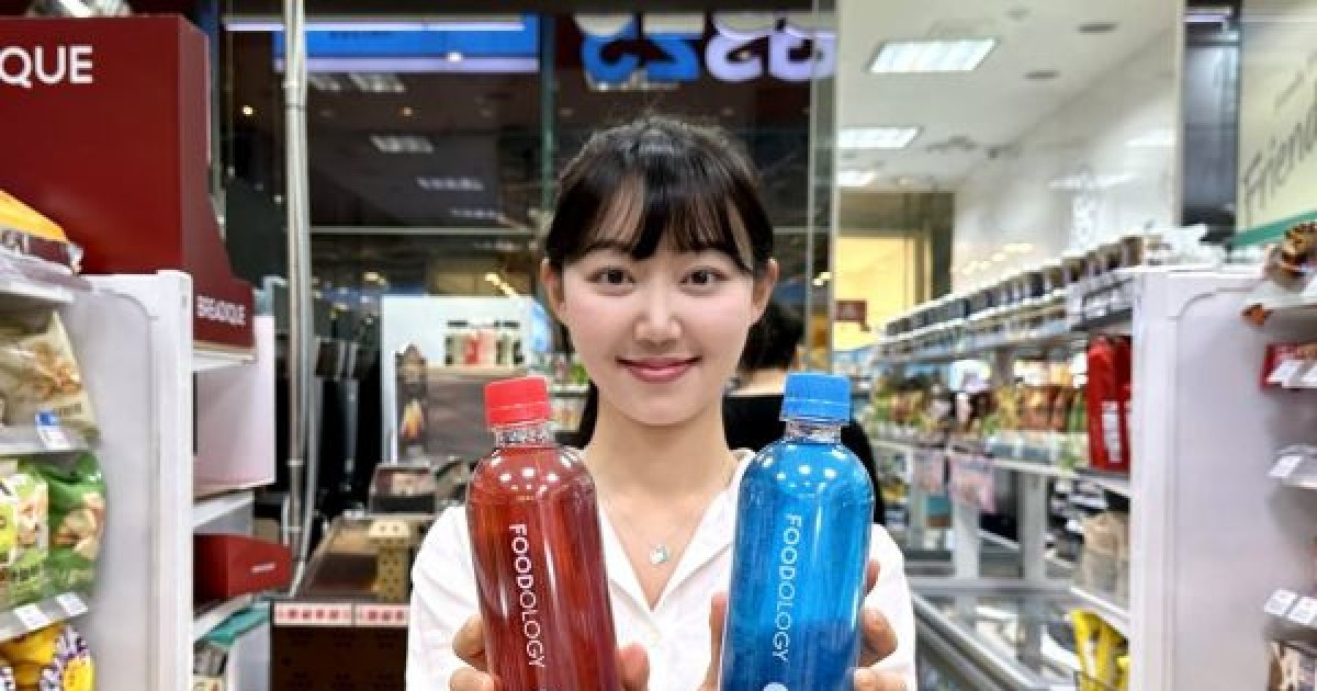 GS25서 푸드올로지 '빨간물·파란물' 만난다