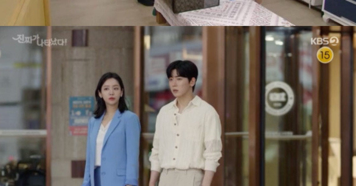 '진짜가' 안재현, 백진희 진심 깨달았다.."이제 절대 못 보내"[★밤TView]