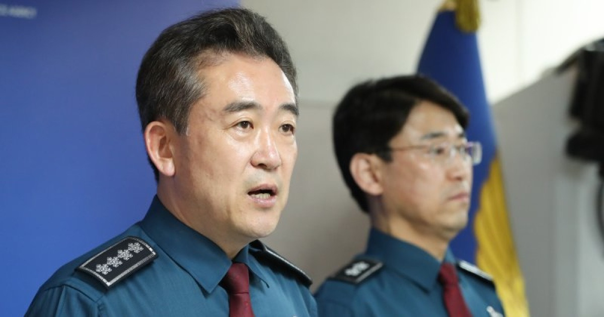 신림동 흉기난동 피의자 26일 신상공개 여부 결정