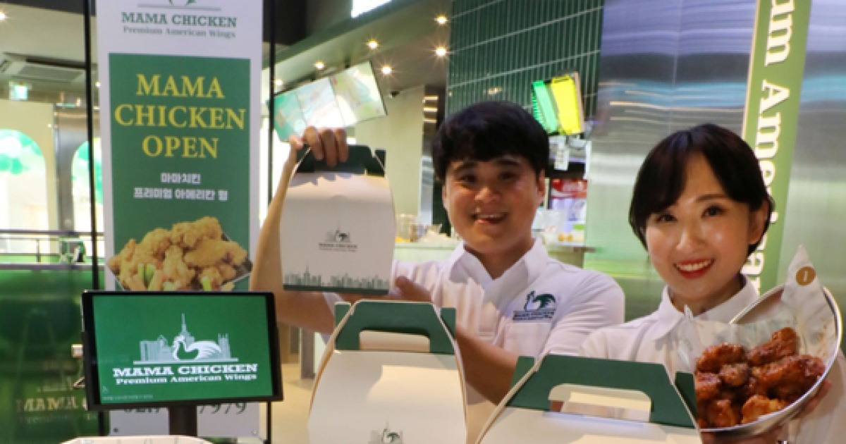 Papa John's Korea enters K-chicken fray with Mama Chicken