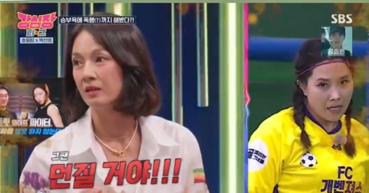 박선영 골때녀 경기 중 신봉선 협박…박주호도 놀란 승부욕 [re Tv]
