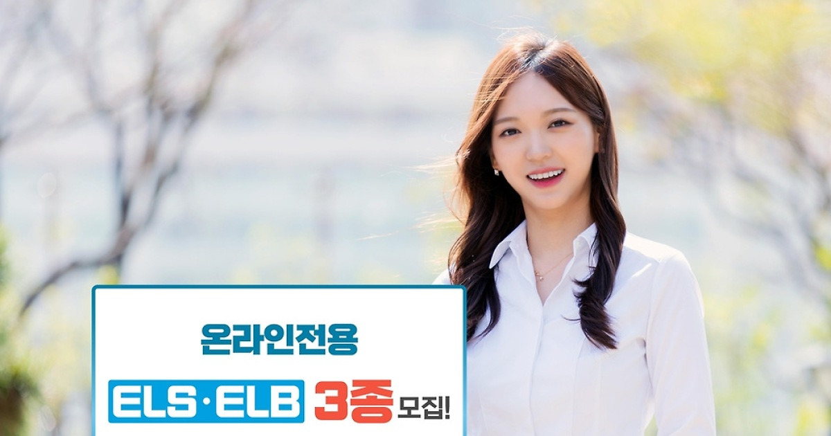 [증시신상품] 한투증권, 테슬라 기초 ELB·ELS 등 3종 모집