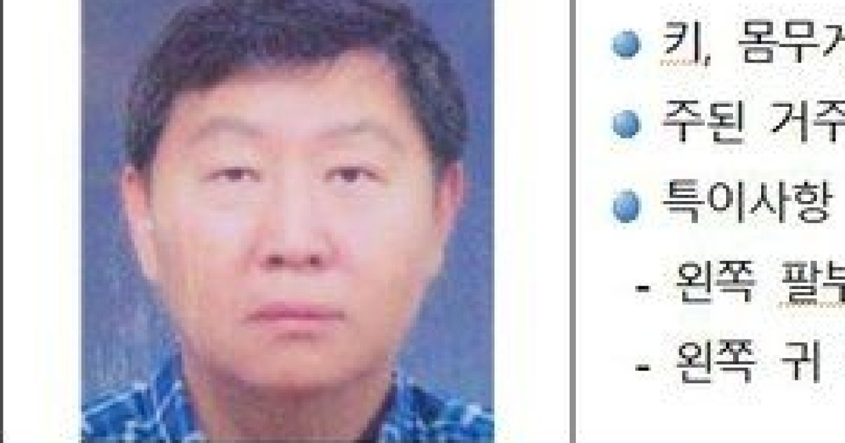 ‘강남 호텔 살인사건 29년만에 주범 붙잡고 마지막 공범 공개수배