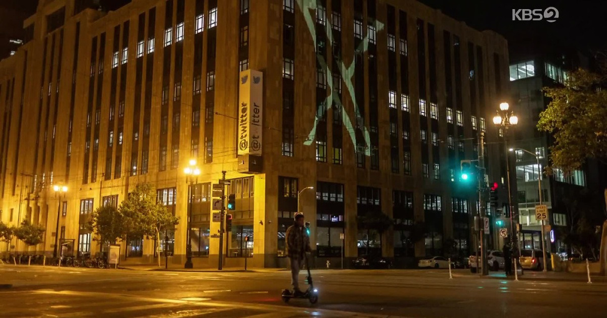 [지구촌 포토] 파랑새는 이제 안녕…본격 X 시대