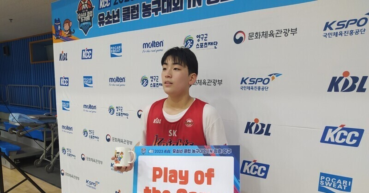 [KBL 유소년 클럽대회] 무득점에도 MVP로 선정된 권규민, “로드맨처럼 플레이했다”