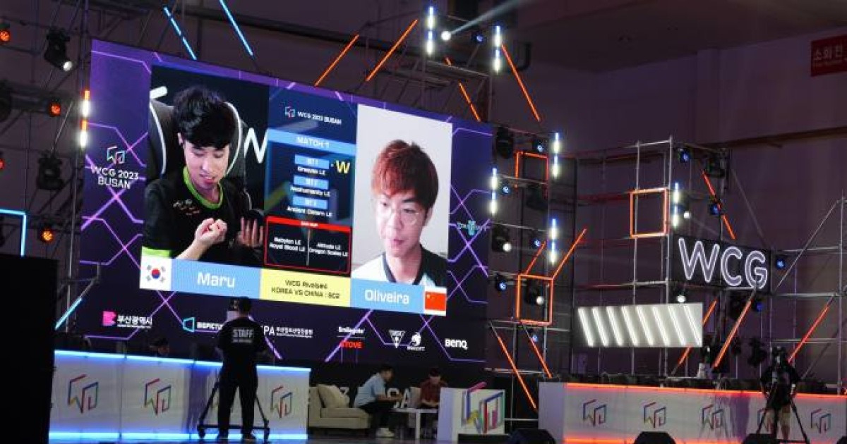 조성주·김유진 ‘스타2’ 한중전 최종 승리…“많은 응원 부탁드린다” [WCG]