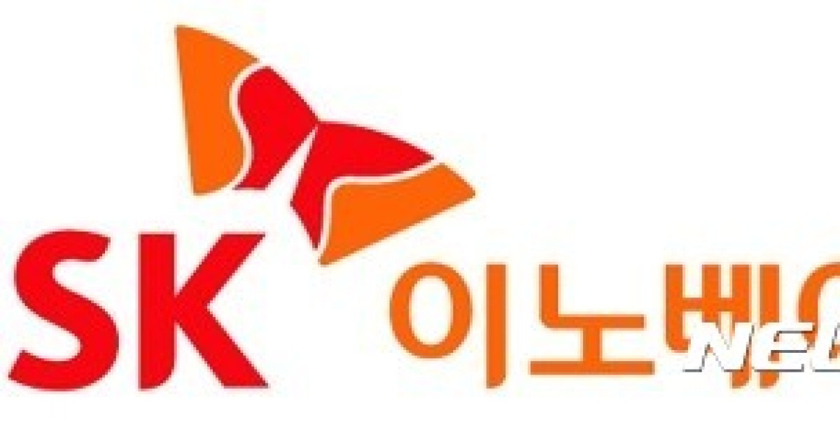 SK이노, 2Q 영업손실 1068억…배터리사업은 최고 매출