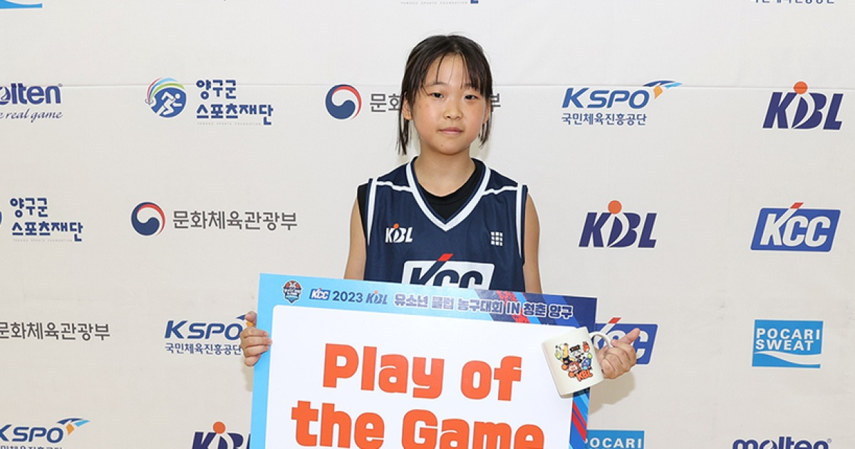 [KBL유소년클럽] ‘KCC 유소년 유일한 여자’ 대장부 MVP 김나희