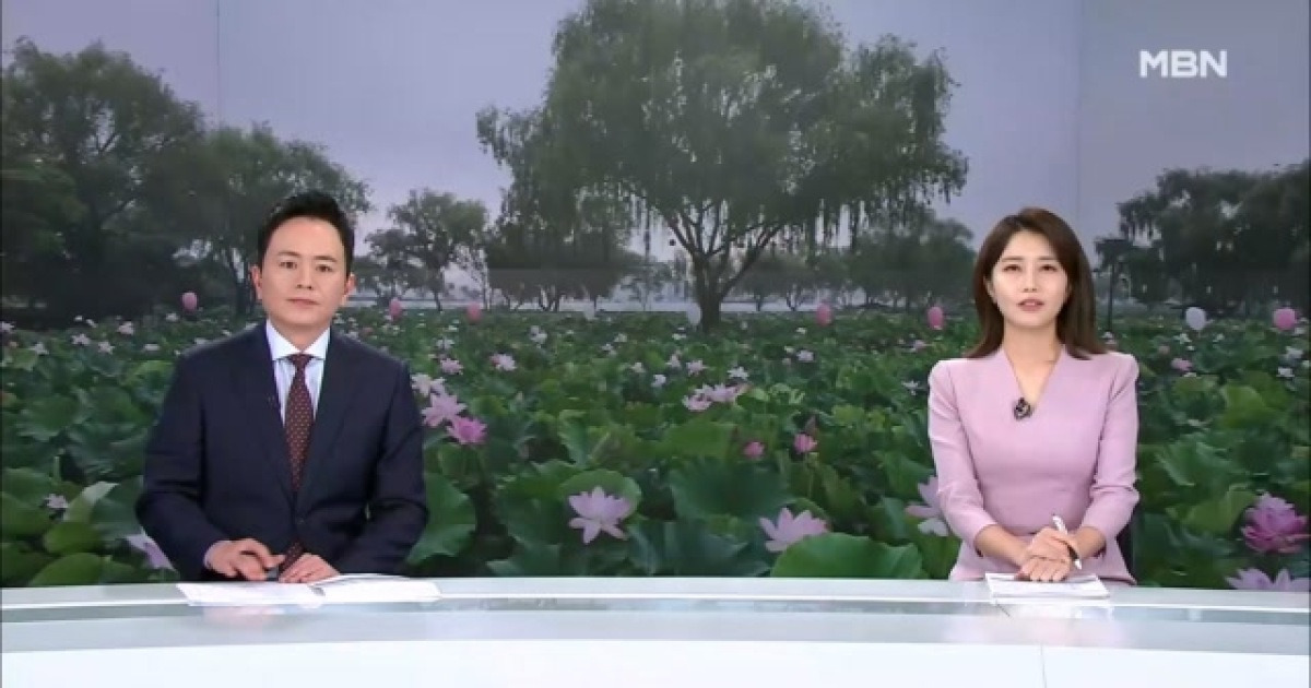7월 29일 MBN 뉴스센터 클로징