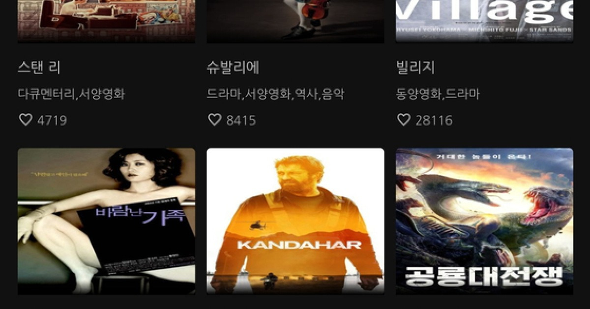 당정 K 콘텐츠 불법유통 누누티비 등 근절 대책 논의