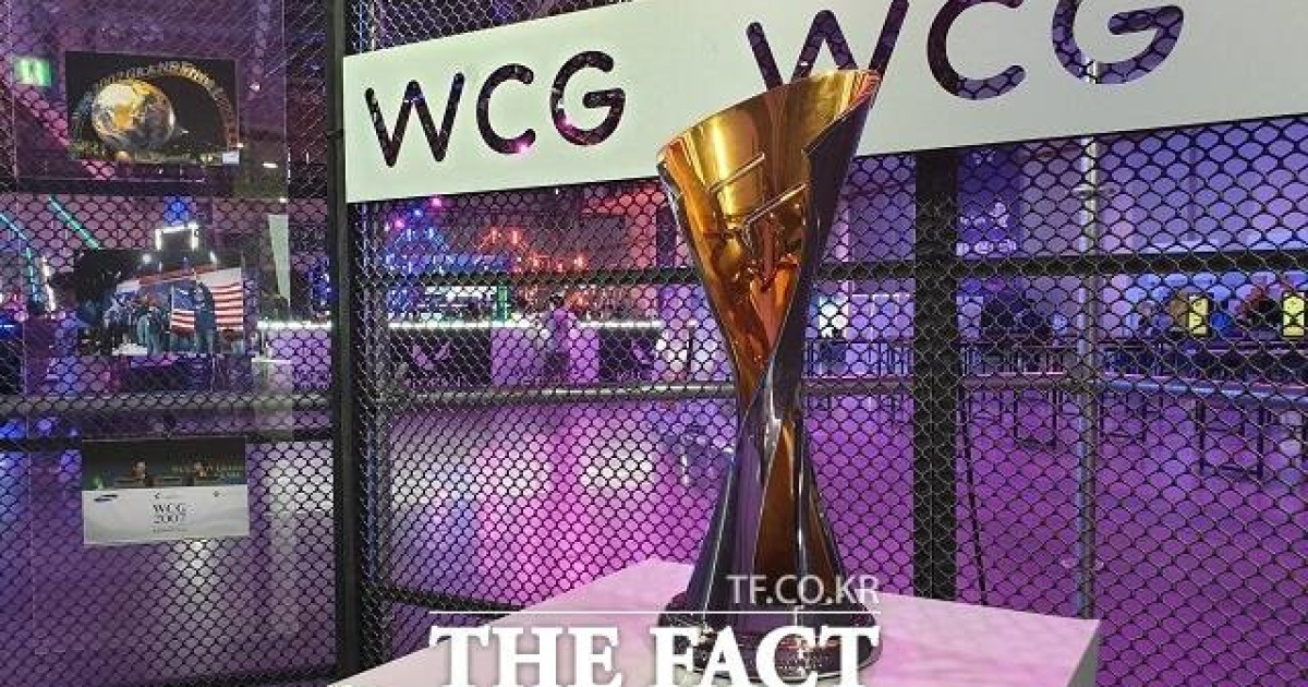 4년 만에 돌아온 'WCG 2023 부산' 2만명 방문