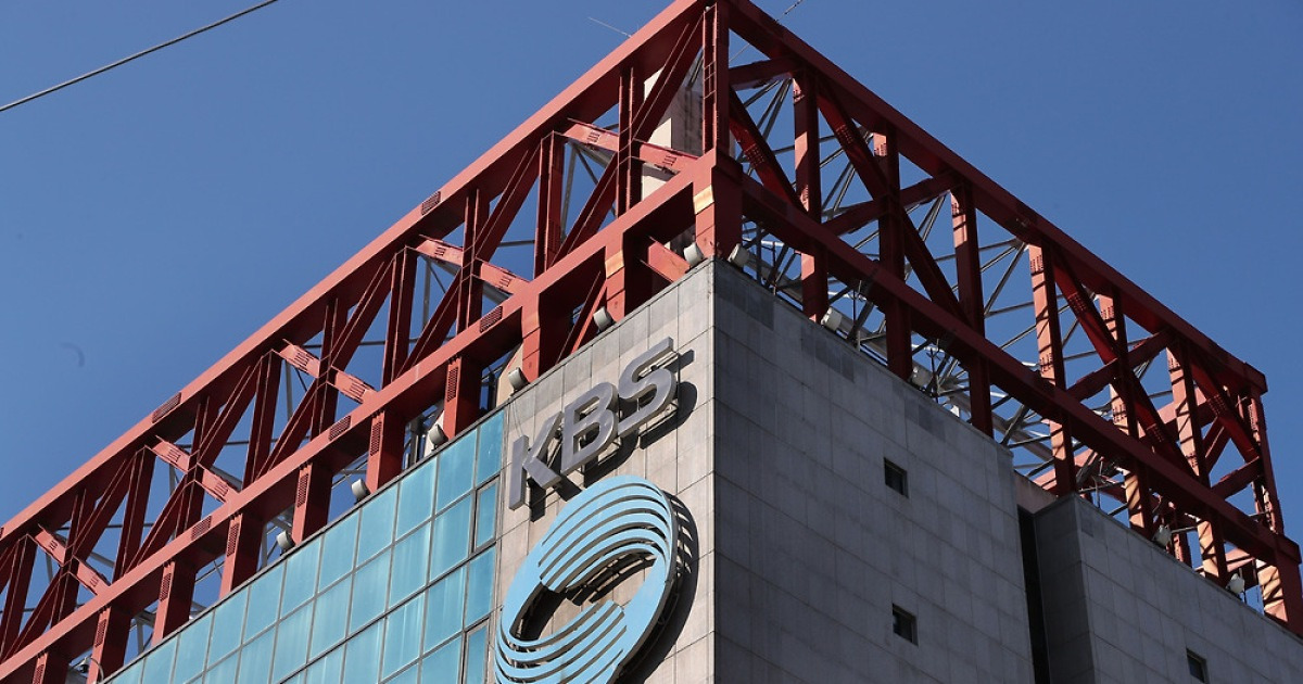 [단독] KBS에 2030 중심 ‘MZ 노조’ 생긴다...내달초 정식 등록