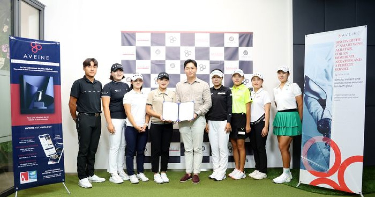 AVEiNE 코리아, KPGA & KLPGA 선수 19명 공식 후원 계약