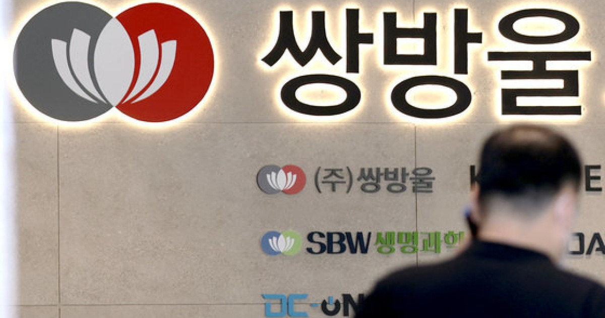 민주 쌍방울 수사 검사 4명 실명 공개… 국힘 “검찰 좌표 찍기 반법치 반인권적”