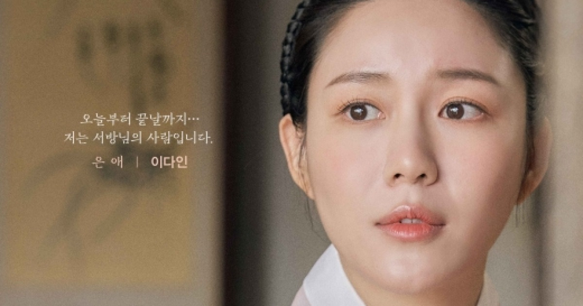 연인 이다인 이승기와 결혼 후 첫 작품 3년만의 복귀작 어느 때보다 부담
