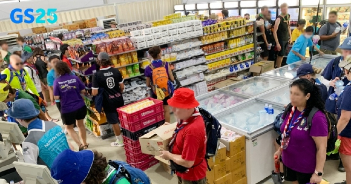 “700원 컵얼음이 1500원”…잼버리 ‘바가지’ 논란에 가격 내린 GS25