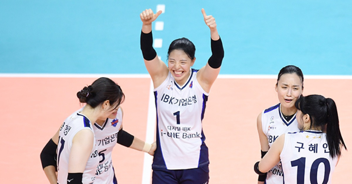'표승주 25점' IBK기업은행, KGC인삼공사에 역전승…컵대회 결승 진출