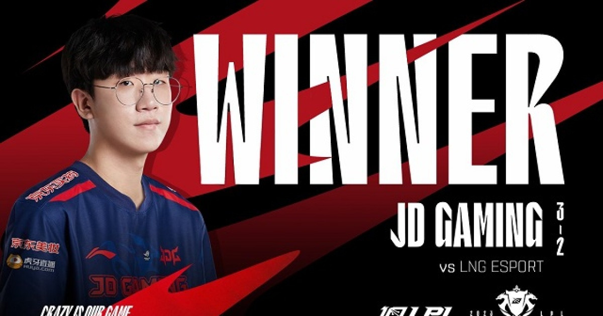 [LPL 결승] JDG, LNG에 풀세트 승부 끝 우승…룰러는 LPL 첫 해 연속 우승 달성