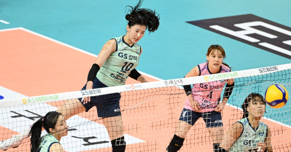 '강소휘·유서연 43점 합작' GS칼텍스, KOVO컵 2년 연속 정상