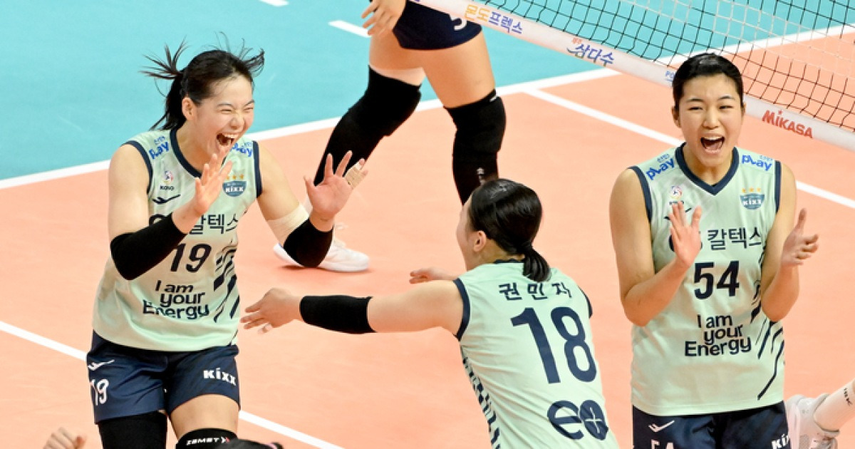 ‘컵대회 최다 우승팀’ GS칼텍스, 6번째 KOVO컵 정상···IBK기업은행에 역전극