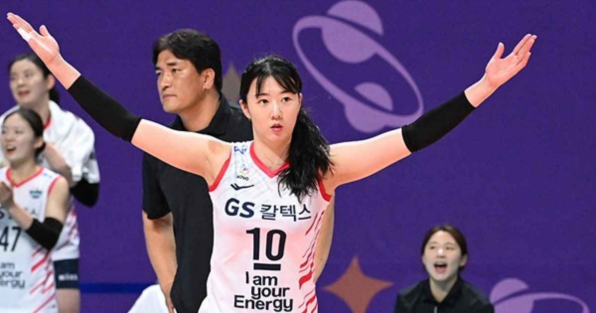 '유서연·강소휘 43점 합작' GS칼텍스, KOVO컵 2연속 우승…IBK기업은행 상대 3-1 역전승