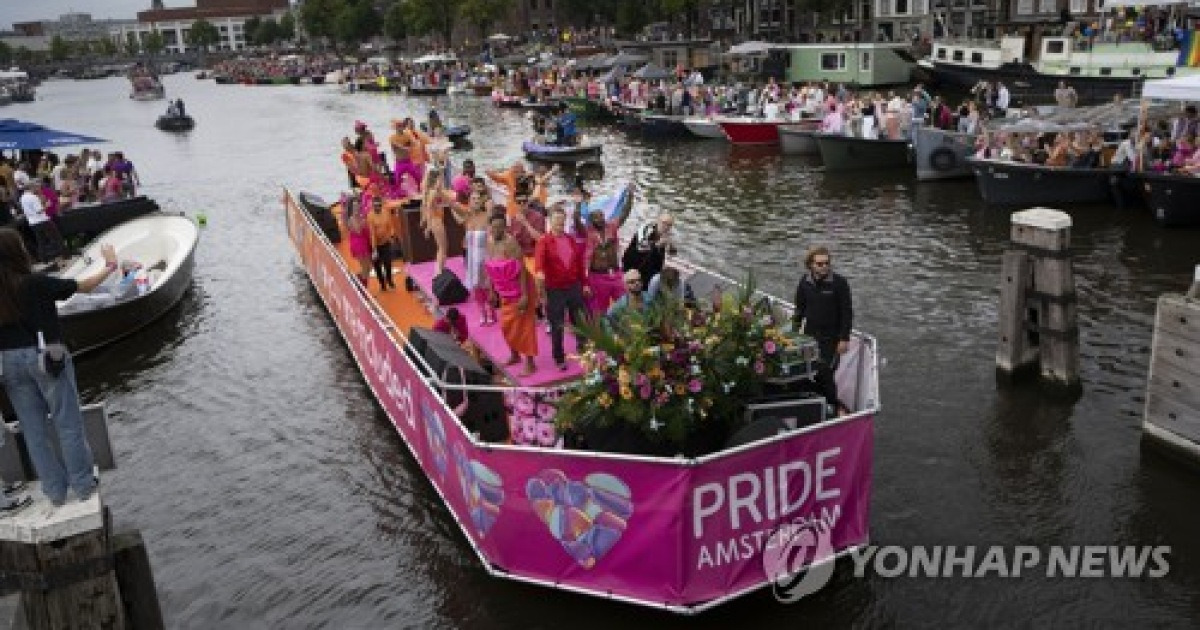 Netherlands Gay Pride