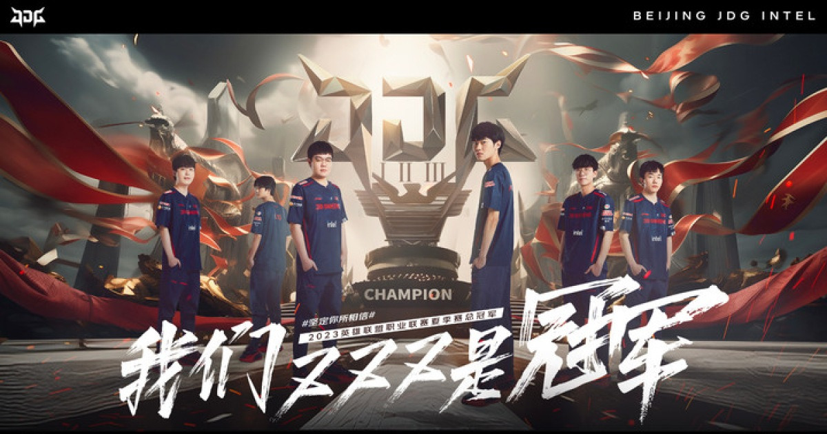 [LPL] 'SKT T1 기다려' 3연속 우승 JDG, '캘린더 그랜드슬램' 도전