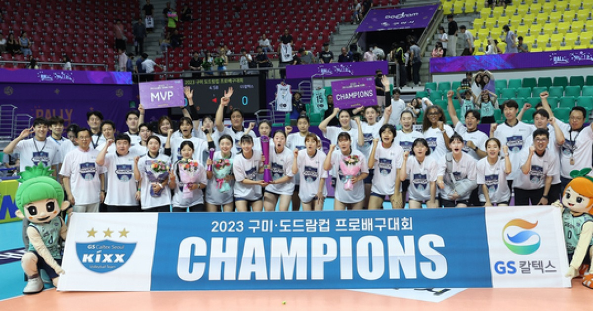 Seoul KIXX beat IBK Altos to win 2023 KOVO Cup